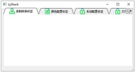 C Qt开发Tab与Tree组件实现分页菜单 腾讯云开发者社区 腾讯云
