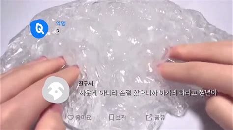 욕나옴 일진 무리에서 팽 당한 규서 에스크 시리즈액괴 에스크액괴 시액 소시액 픽션시리즈 고딕시리즈 에스크시리즈 공사장시액 공사장액과 대규모액괴 소규모액괴 Youtube