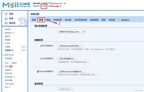 JavaWeb邮箱验证 详细操作 CSDN博客