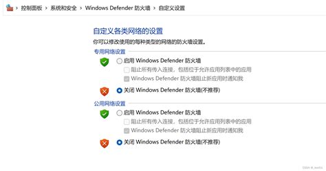 h3c ne实验 telnet实验 telnet关闭路由器防火墙 csdn博客