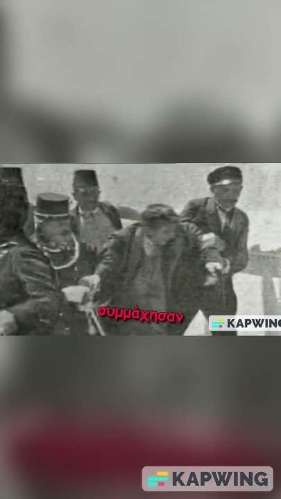 🗺️ Αντάντ και Κεντρικές Δυνάμεις - YouTube