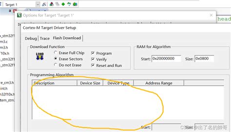 实测keil报错：no Target Connected Flash Download Failed Target Dll Has Been Cancelled和“cortex M3”的