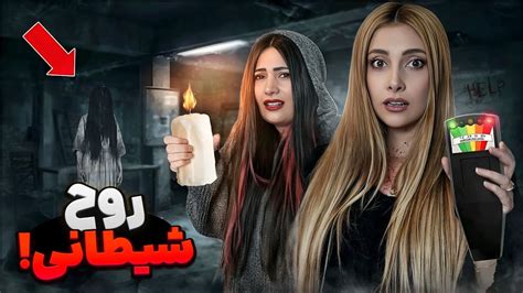 احضار جن با دستگاه جن یاب😱هرگز انجام ندید Youtube