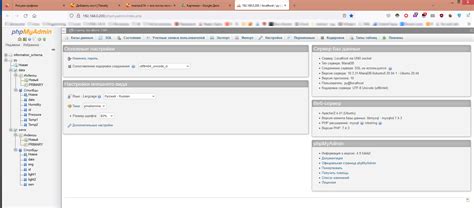 Сбор и обработка показаний датчиков с Arduino в базу Mysql 190123