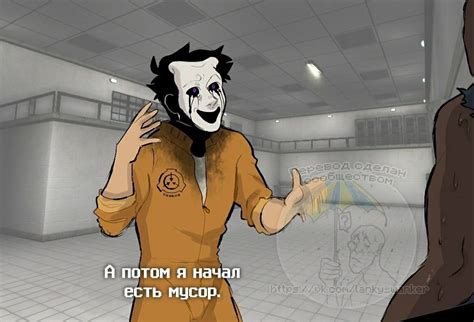 Pin On SCP FOUNDATION Scp Scp Scp