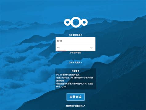 使用 docker compose 快速搭建 nextcloud onesrc