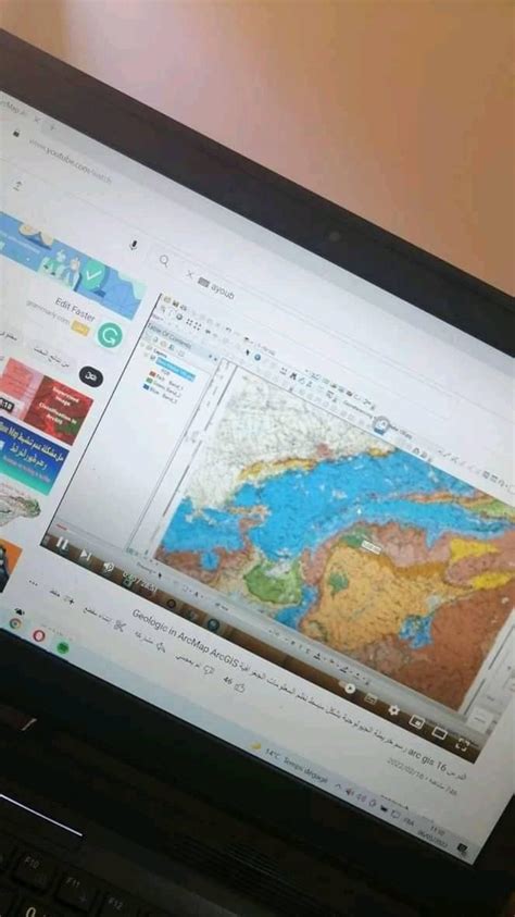 نظم المعلومات الجغرافية Arc Gis