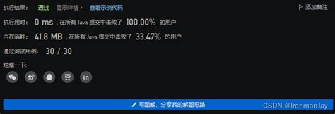 【leetcode每日一题】——1089 复写零