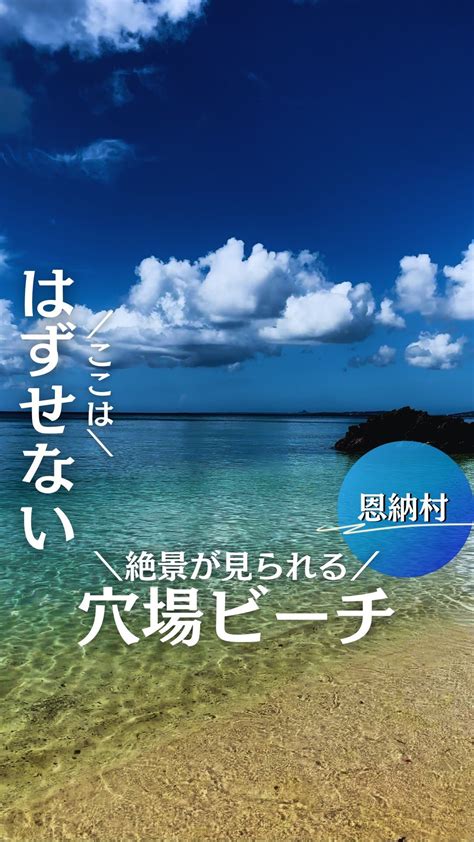 Uu 激アツ地元スーパー ／詳しくは👇 誰よりも楽しめる！沖縄旅行／がテーマ Okinawa Hakkenから他の投稿も見れるで😁