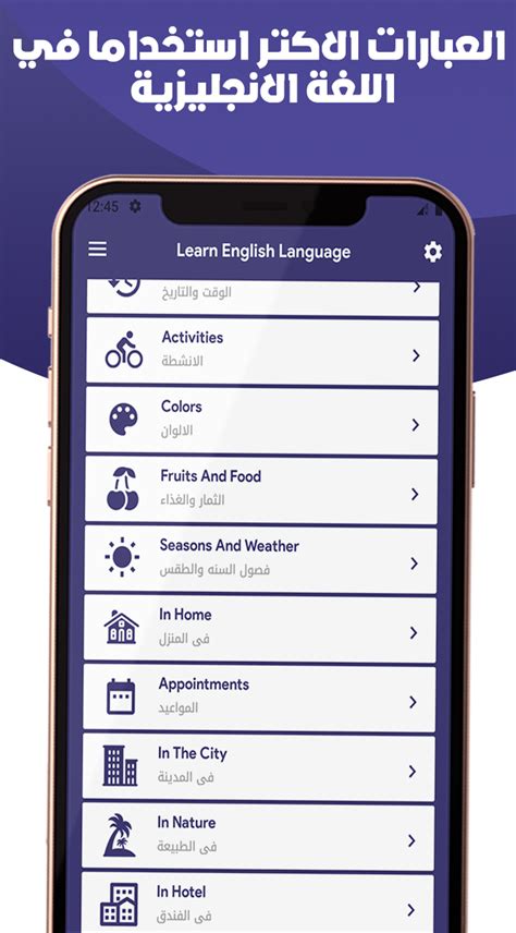Learn English Easy Learn Apk For Android Download