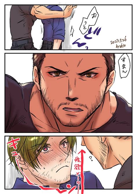 Leon S Kennedy And Chris Redfield Resident Evil Drawn By Hyoh Danbooru