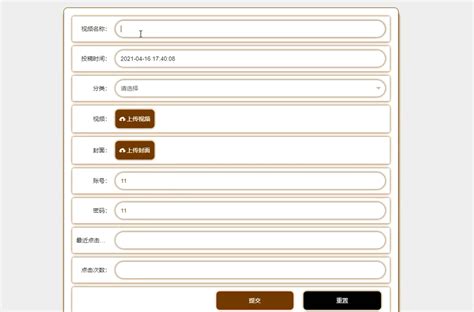 基于java视频播放平台设计实现源码lw部署文档讲解等java 搭建的网络视频平台 Csdn博客