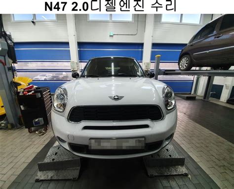 엔진 수리 중고차 성능보증보험 수리 네이버 블로그