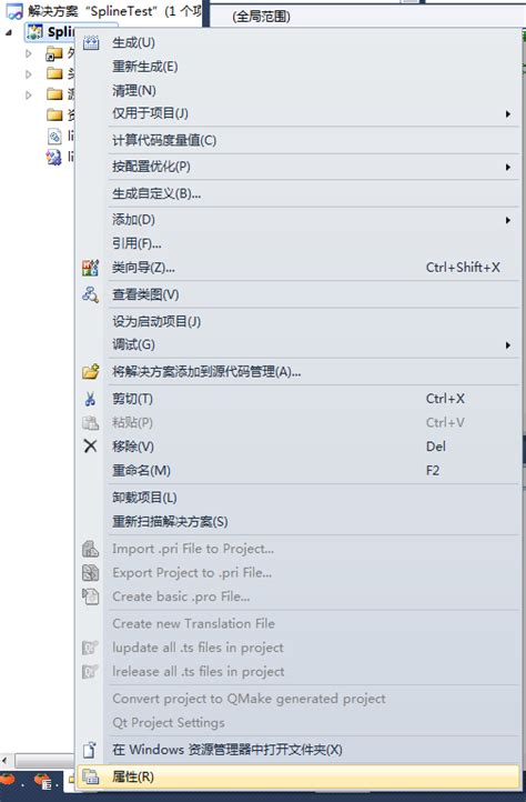 Matlab 2012 Vs2010混合编程mwexception 头文件 Csdn博客