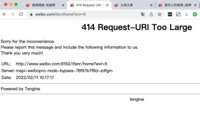 提示三PC端网页报错err connection timed out
