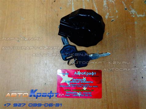 Пробка топливного бака Baw Fenix 1044 BP10441110040| Автозапчасти ...