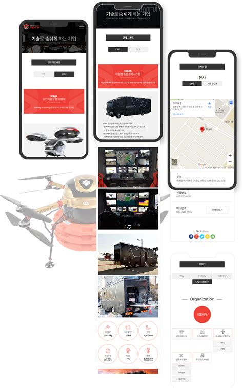숨비 반응형 웹 제작 디자인그룹 무이 웹에이전시 홈페이지 제작 반응형 홈페이지 빠른 제작