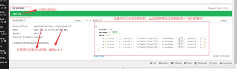 Restlet Client Rest Api Testing Wbeapi 接口调试工具的使用十年河东，十年河西，莫欺骚年穷的博客