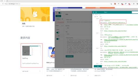 轻量级ajax代理，数据劫持并修改响应and重定向url；兼容chrome、edge、firefox；ajax拦截器 gj 博客园