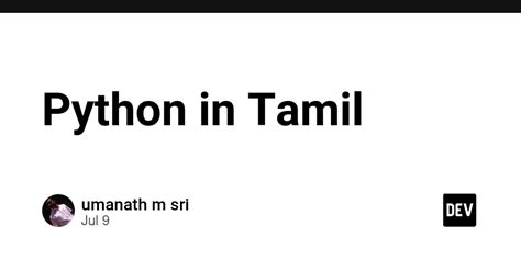 Python In Tamil Dev Community