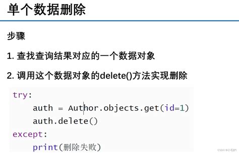 Djiango框架 Csdn博客