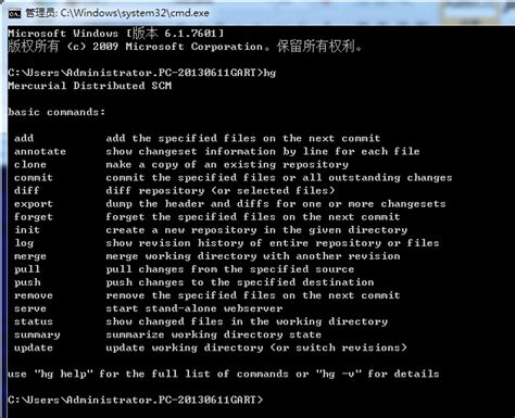【记录】windows下安装mercurial的hg 在路上