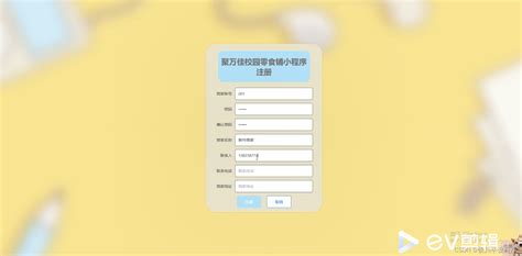 springboot计算机毕业设计聚万佳校园零食铺小程序【附源码】开题 论文 mysql 程序 部署 零食配送小程序源码 csdn博客