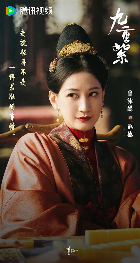 Blossom Drama Details And Character List Cho Na Writes