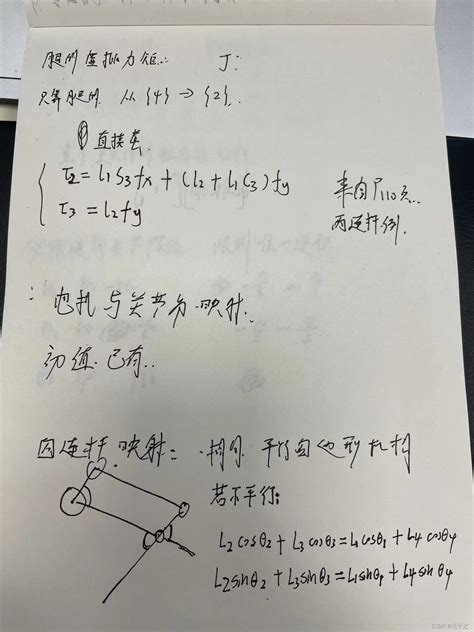 四足机器人开发宇树 四足机器人控制算法 宇树 csdn博客