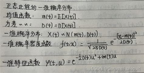 随机过程与排队论（一） 伯努利随机序列 Csdn博客