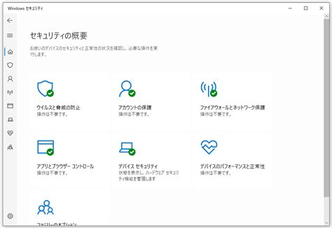 Windowsセキュリティでpcの状態とパフォーマンスをチェックする Minitool