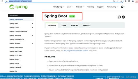 Springboot 如何查看版本号之间的相互依赖：springboot 版本依赖查询 Csdn博客