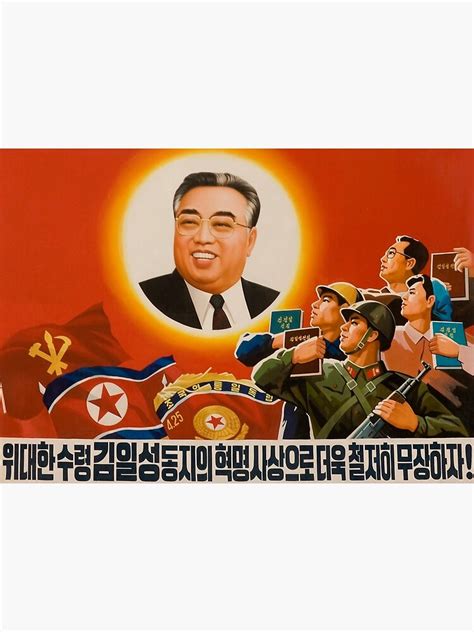 North Korean Dprk Propaganda Kim Il Sung Poster Poster For Sale By