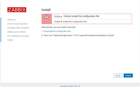 zabbix在linux arm环境4 0 44编译安装 zabbix arm版 csdn博客