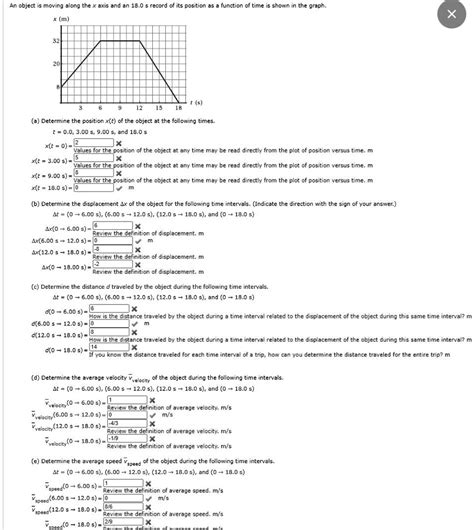 solved an object moyino long the ax5 and an 18 0 record of its