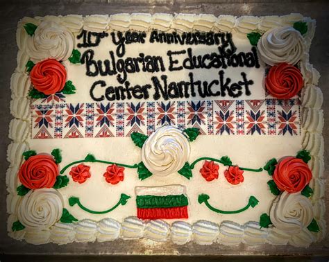 МВнР САЩ Ню Йорк Генерално консулство на Република България