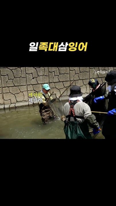 [놀면 뭐하니] 하나도 둘도 아닌 셋씩이나 Youtube