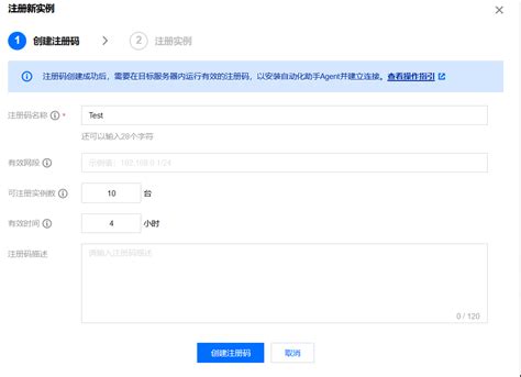 腾讯云（cvm）托管进行权限维持 蚁景网安实验室