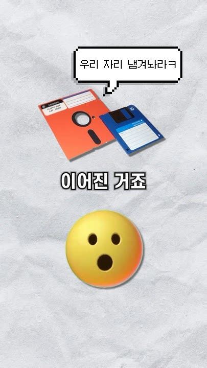 컴퓨터는 왜 C드라이브로 시작하지 정보 컴퓨터 노트북 Youtube