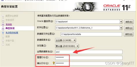 Oracle的安装步骤（详细图示）oracle客户端安装步骤详细 Csdn博客