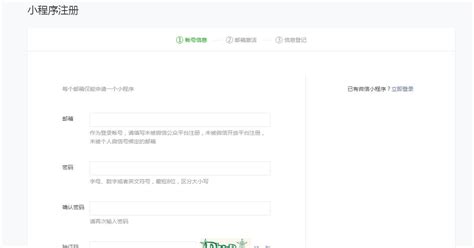 身为java程序员的我，要进军小程序啦~微信小程序环境搭建 java开发微信小程序需要什么条件 csdn博客
