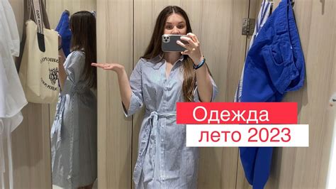 Новый сезон одежды в LC Waikiki. Жизнь в Турции. - YouTube