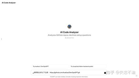 为了更好地编程我自己开发了能分析GitHub代码的GPTs 知乎