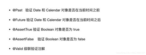 Hibernate Validator 框架实现bean 校验注解