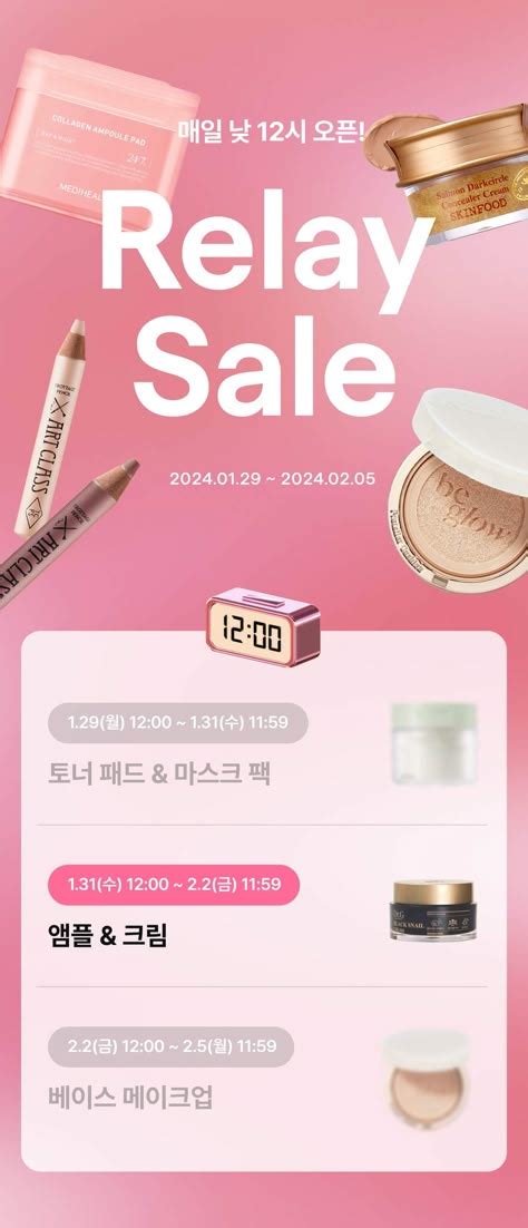 캐릭터 일러스트에 있는 담지 정님의 핀 건강식품 웹디자인 책자 레이아웃