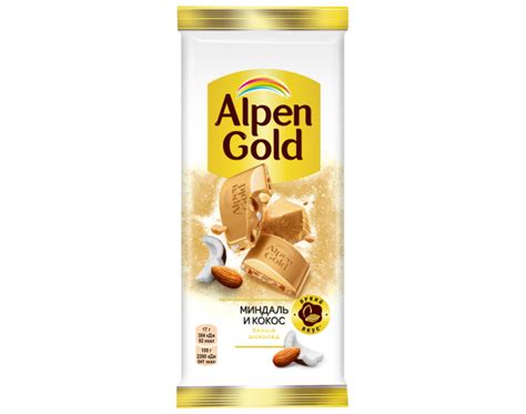 Alpen Gold