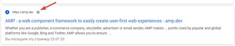 javascript does amp validation error affect seo result stack overflow