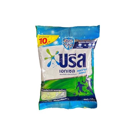 1 บาท บรีสเอกเซล คอมฟอร์ท ผงซักฟอก 💥 ขนาด75 80 กรัม สูตรเข้มข้น 💥 Shopee Thailand