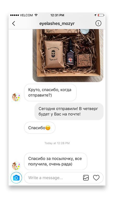 Подарок на 14 февраля в день влюбленных
