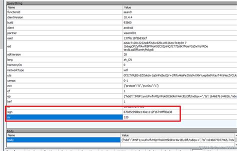 2022年最新某东app10 4 4 sign签名算法分析 知乎